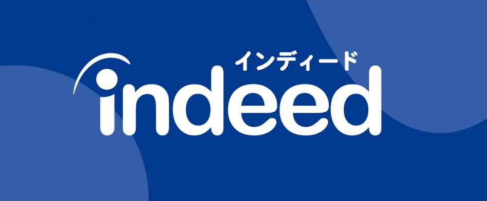 Indeed Japan株式会社の新卒採用・就活情報 | 外資就活ドットコム