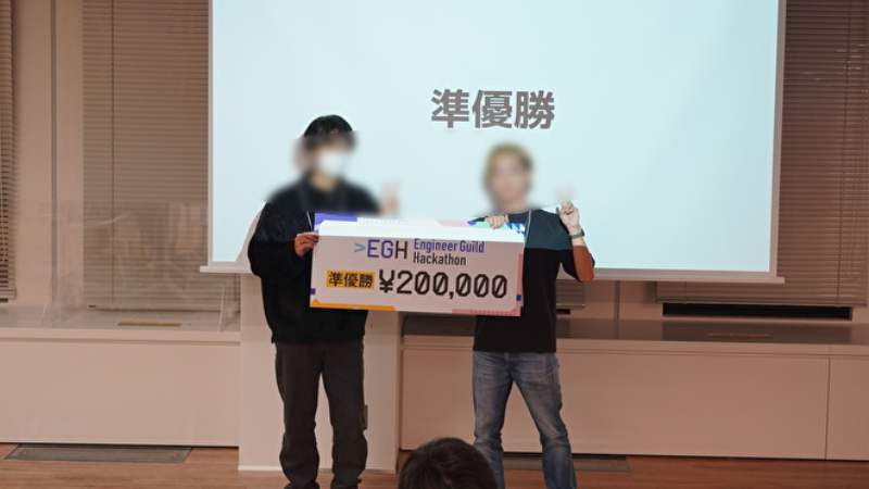 【イベントレポート】「Engineer Guild Hackathon」（20241119） | 外資就活ドットコム